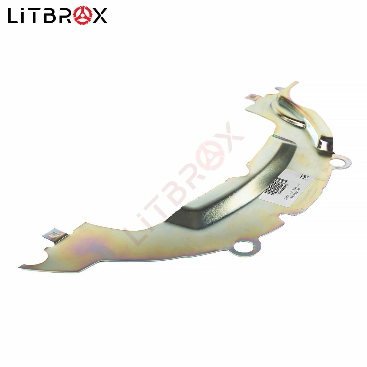 Крышка картера сцепления нижняя (пыльник маховика) ВАЗ LADA Vesta, Largus, XRay / 8450020115