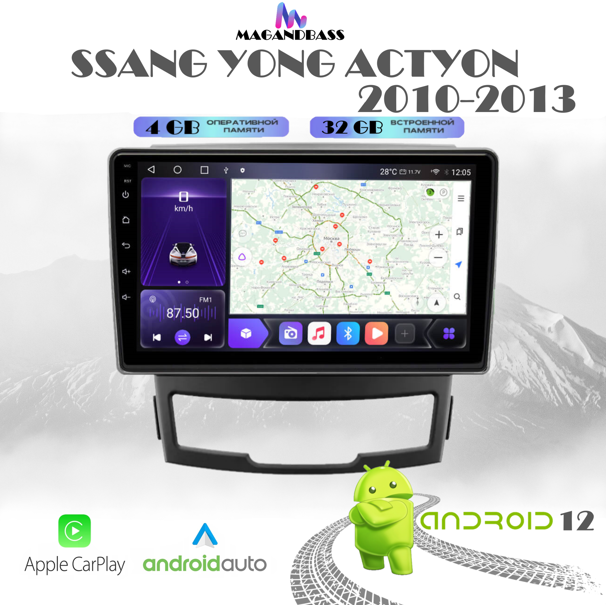 Автомагнитола для Ssang Yong Actyon (2010-2013), Android 12, 4/32 GB, Bluetooth, WiFi, CarPlay, GPS, сенсорные кнопки, разделение экрана, поддержка кнопок на руле