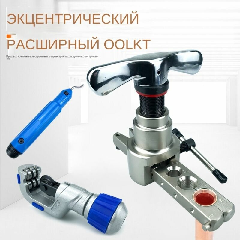 Набор инструментов — фото 1