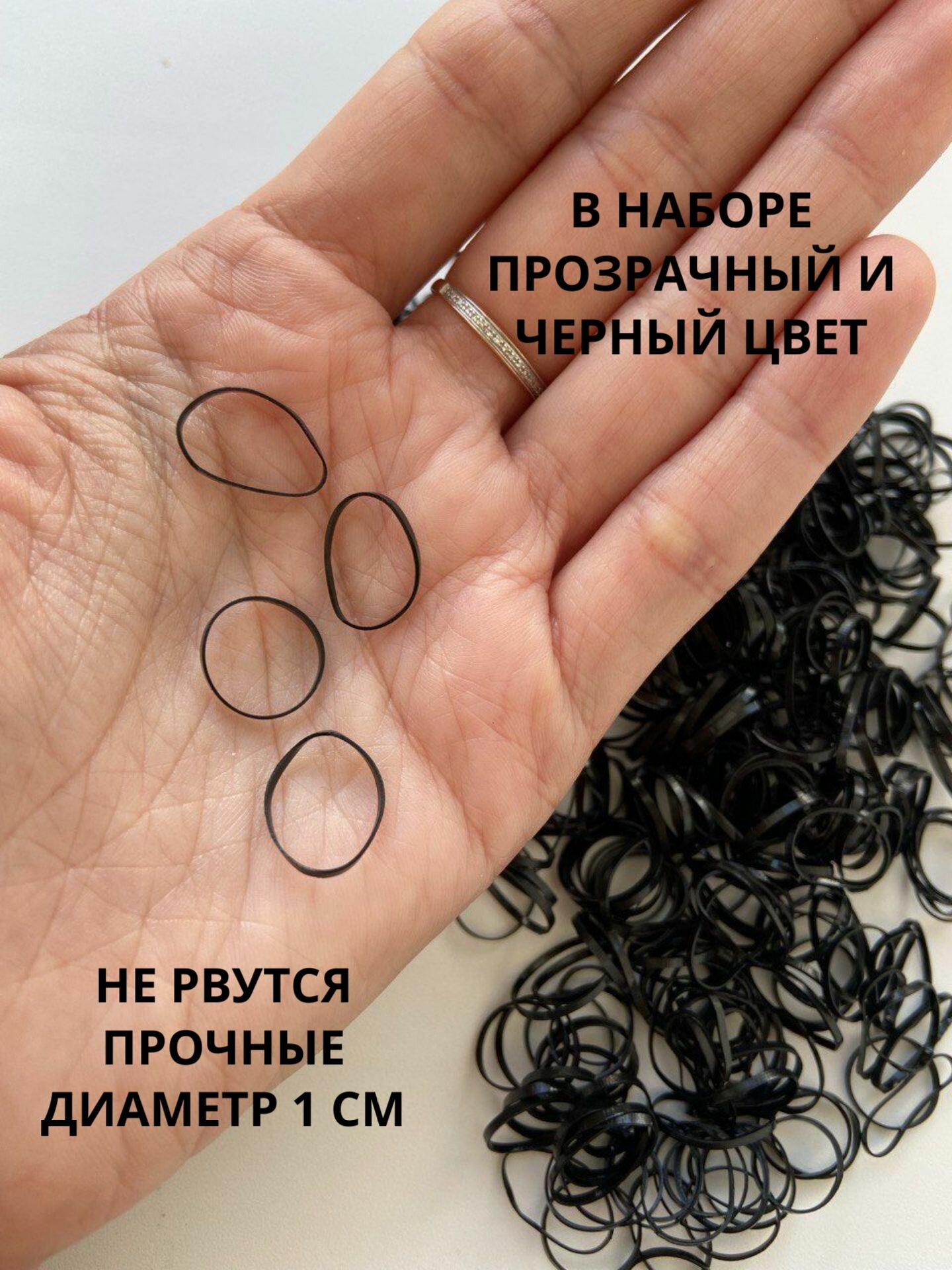 Резинка для волос — фото 1