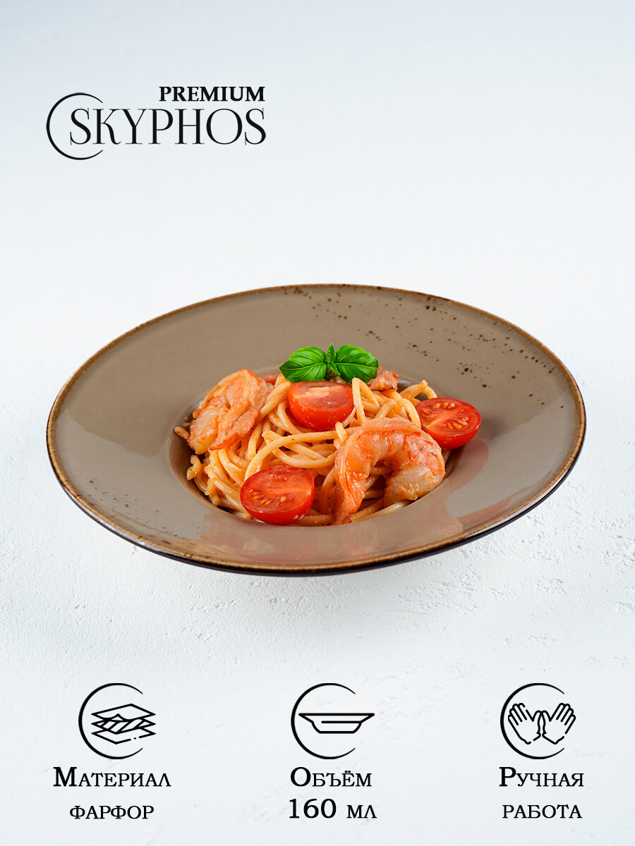 Тарелка фарфоровая для пасты Magistro «Церера», 160 мл, d=21 см, цвет коричневый