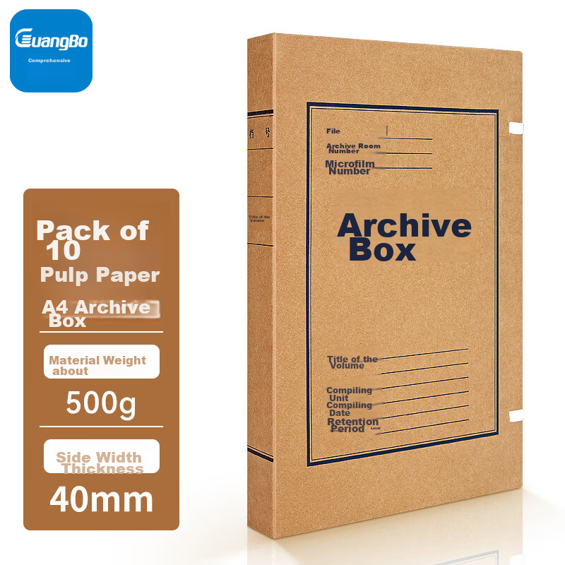 GuangBo 10-Pack 40mm Classic A4 Kraft Paper File Boxes/document Boxes/document Storage A8018