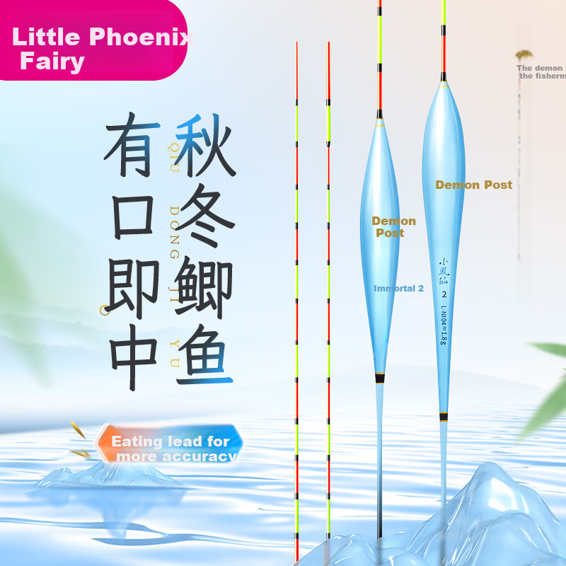 Xiao Feng Xian Winter Fishing Light Mouth Crucian Carp Float Bright Bold Floating High Sensitivity Wild Fishing Float Thick Tail NI04-3 Medium Large Crucian Carp