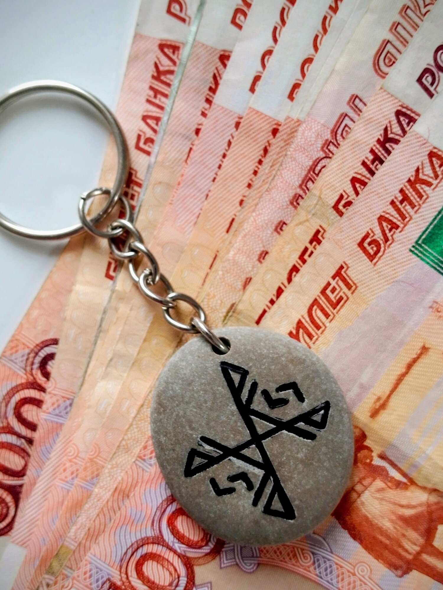 Талисман на выигрыш в лотерею "Лёгкие деньги" на природном камне. Брелок.