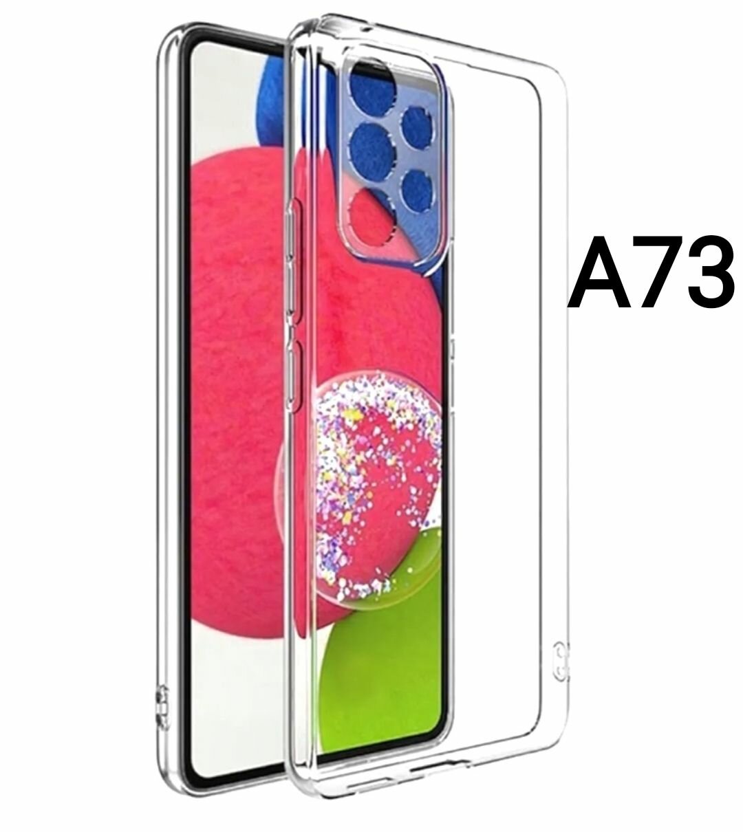 Samsung Galaxy A73 Силиконовый прозрачный чехол для Самсунг галакси а73 накладка бампер