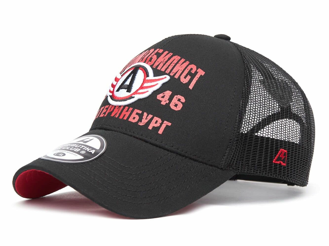 Бейсболка Базовая коллекция для мужчин и женщин