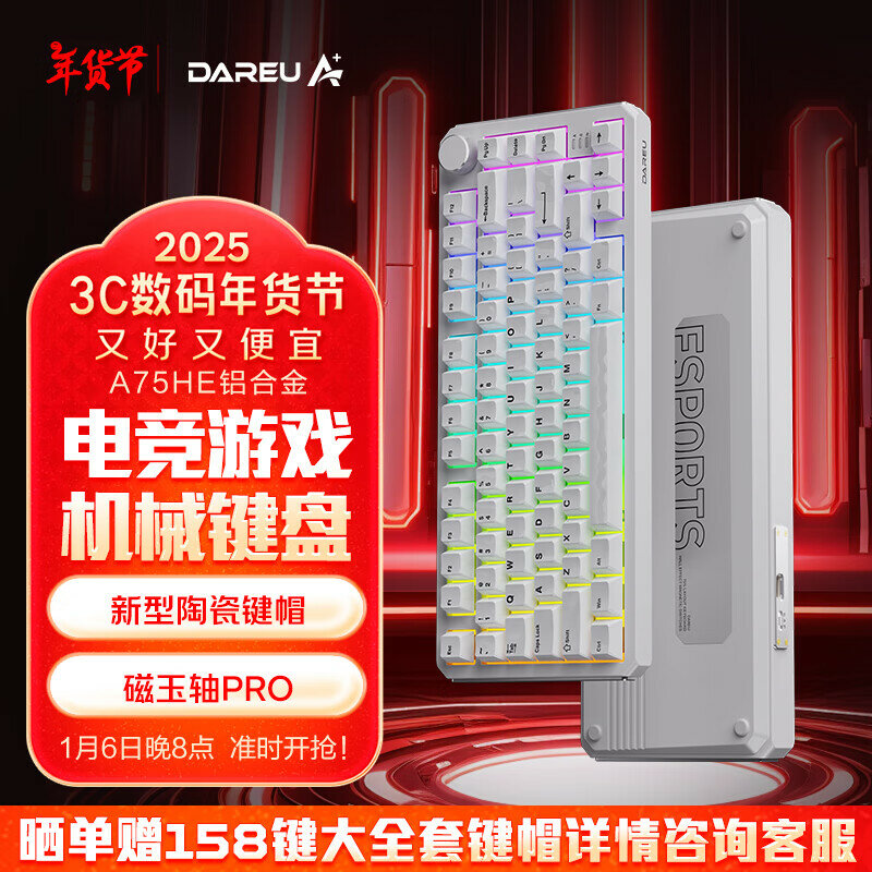 Dareu A75HE Gaming Magnetic Axis Keyboard Aluminum Alloy CNC Ceramic Keycap Mechanical Keyboard 8K Return Rate RT Accuracy 0.02mm Magnetic Jade Axis Pro Ceramic White