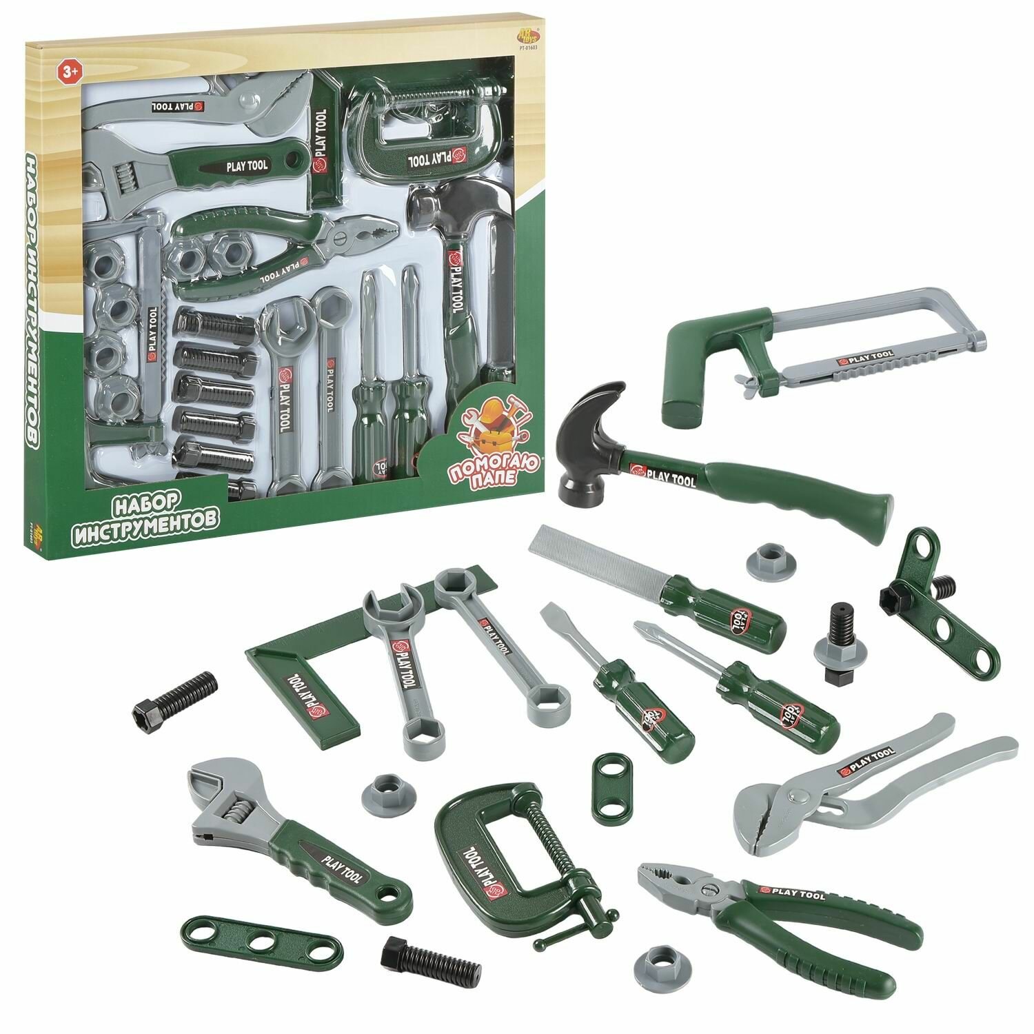 Помогаю папе. Набор инструментов, в коробке, 24 предмета