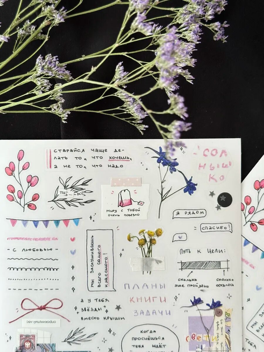 Стикеры прозрачные 15х15 см 'солнышко'