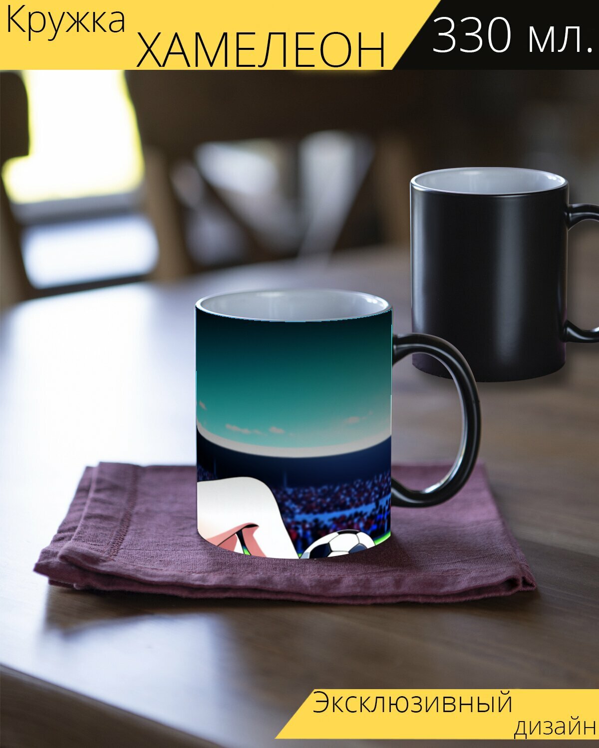 Кружка хамелеон с принтом "Анимированная девушка-со впереди, сидящая на траве футбольного поля. Она одета в красную футбольную форму и синие шорты. У нее длинные темные." 330 мл.