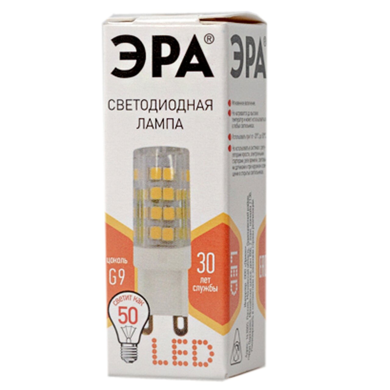 Лампа светодиодная ЭРА JCD G9 5Вт, цоколь G9, энергосберегающая для бытовых светильников