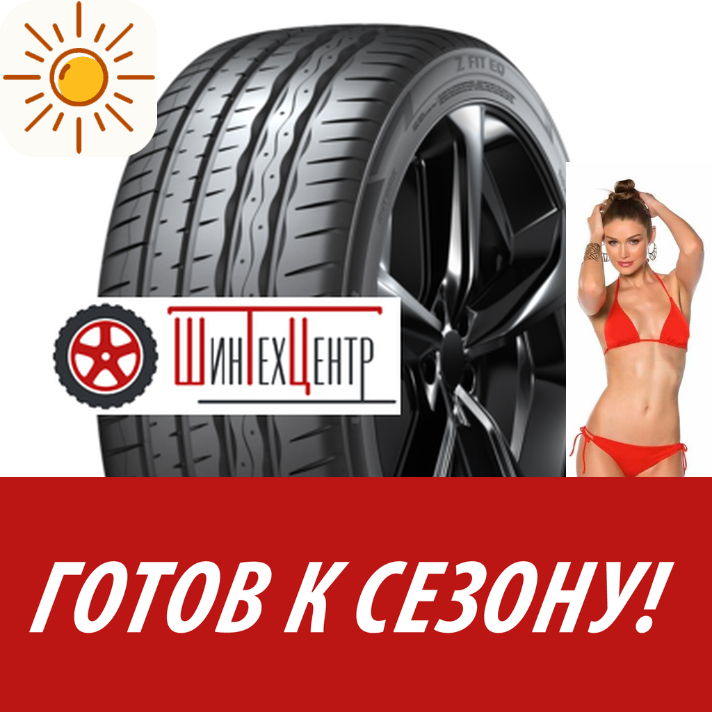 Шины летние Hankook Laufenn 275/40Zr19 105Y Xl Z Fit Eq Lk03 для легковых авто