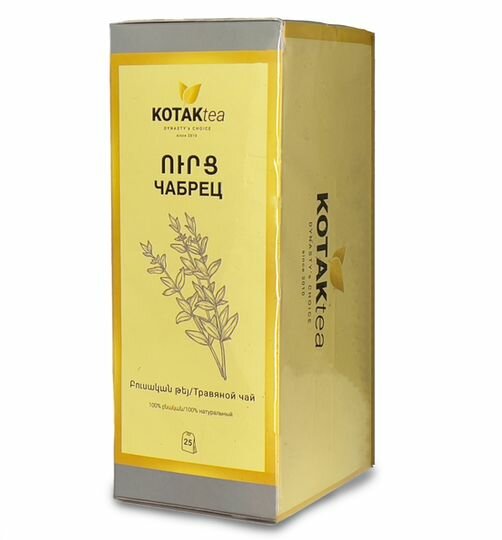 Травяной чай Чабрец (25 пакетиков)