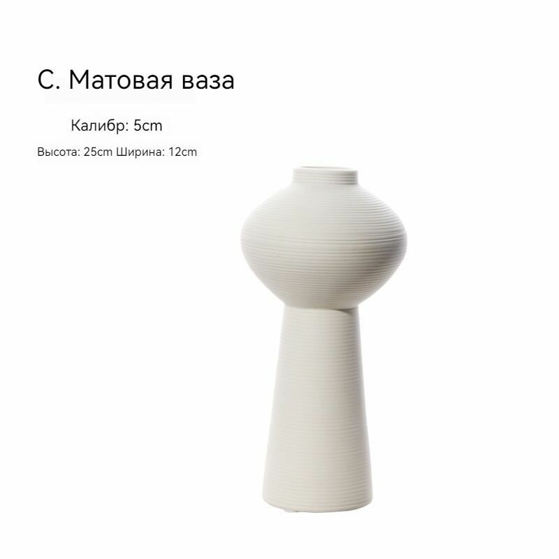 Ваза, Керамика