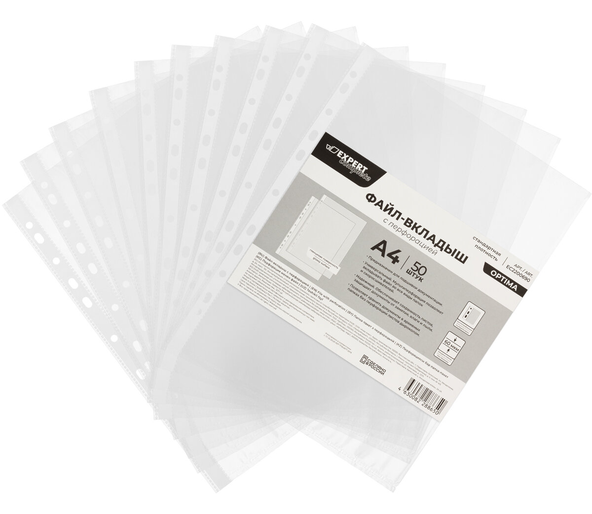 OPTIMA файл-вкладыш A4 60 мкм глянцевый прозрачный Expert Complete 50 шт EC2200690-WA74