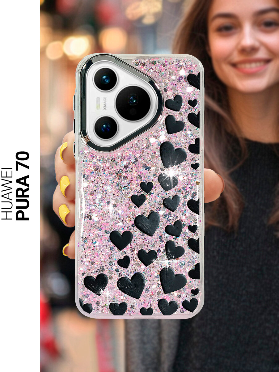 Силиконовый чехол на Huawei Pura 70 с принтом "Паттерн из черных сердечек" с блестками розовый