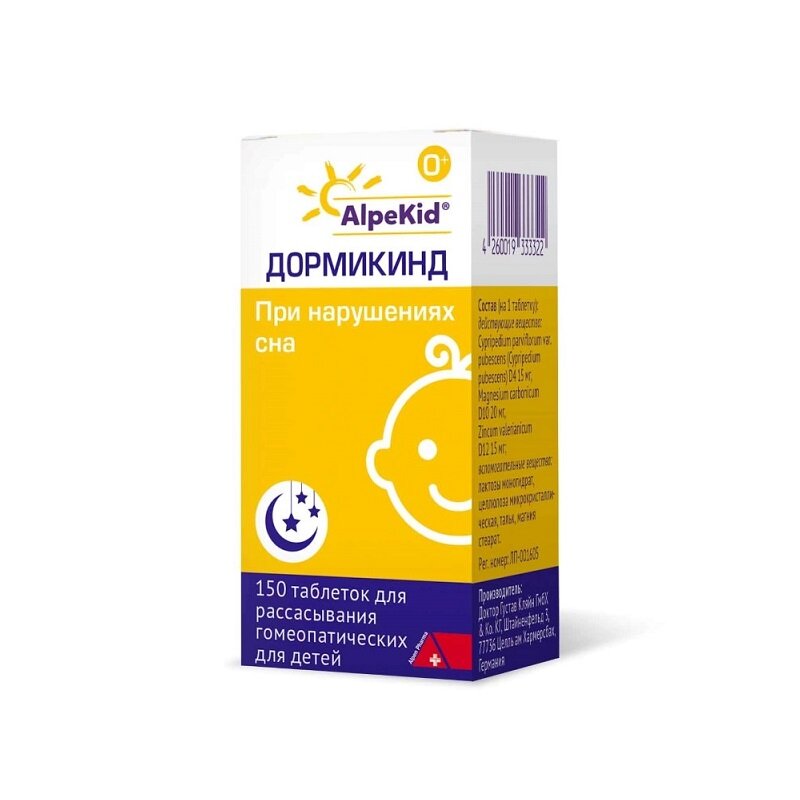 Дормикинд Таб. д/Рассас. гомеопат. дет.№150
