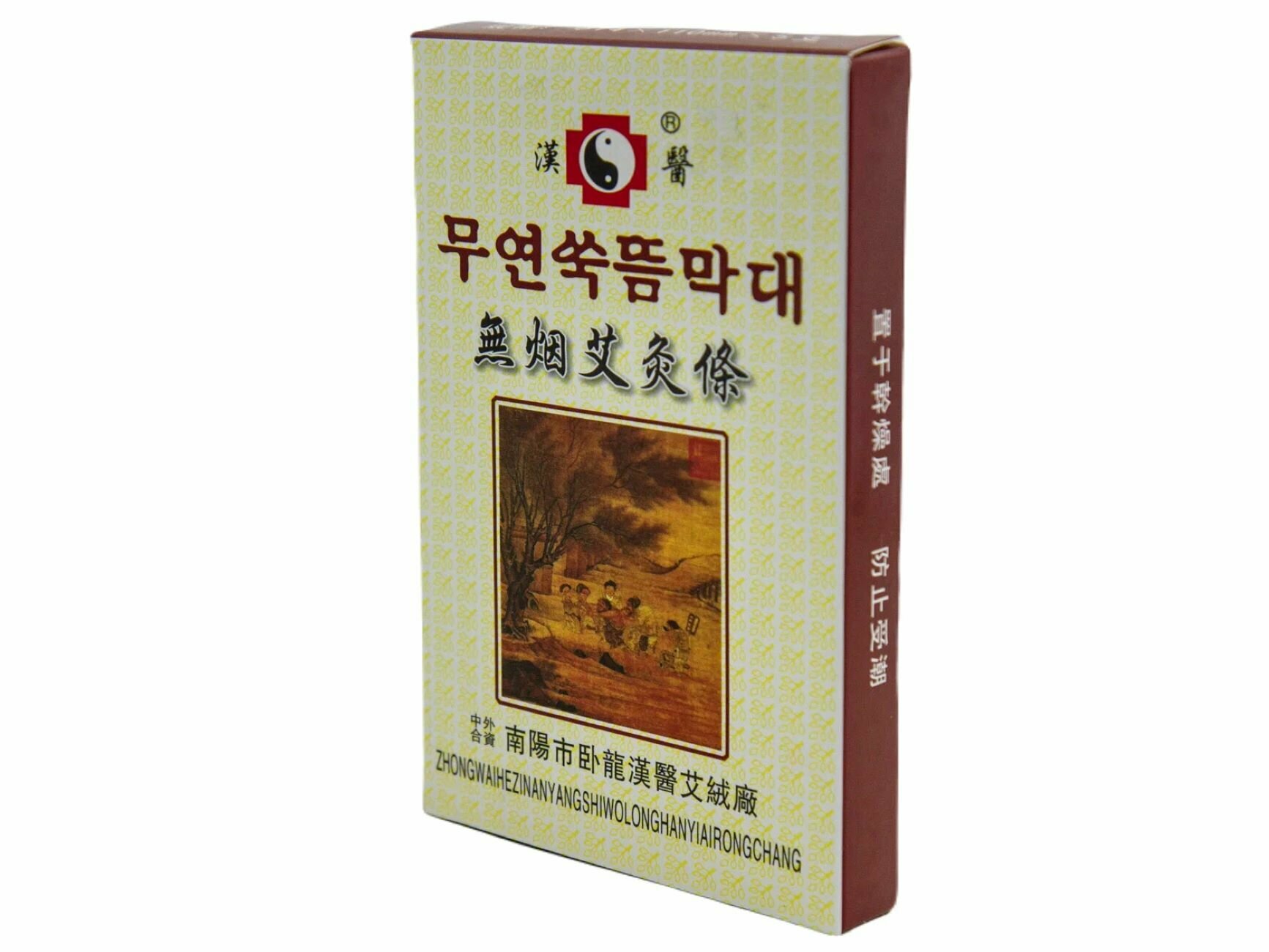 Бездымные полынные угольные палочки для моксотерапии ZWZNY, 110 мм × 14 мм, 5 штук