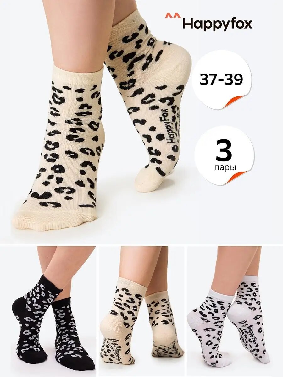 Носки Весна-лето 2025