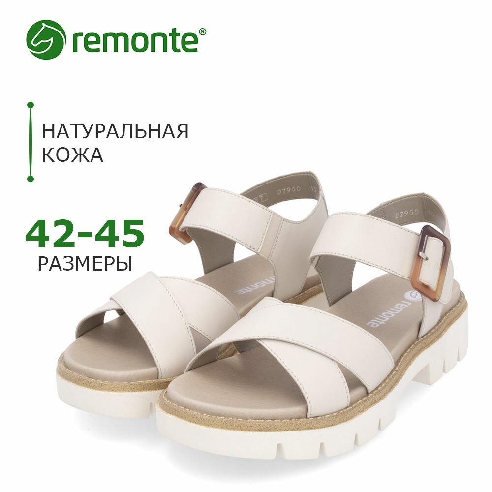 Босоножки