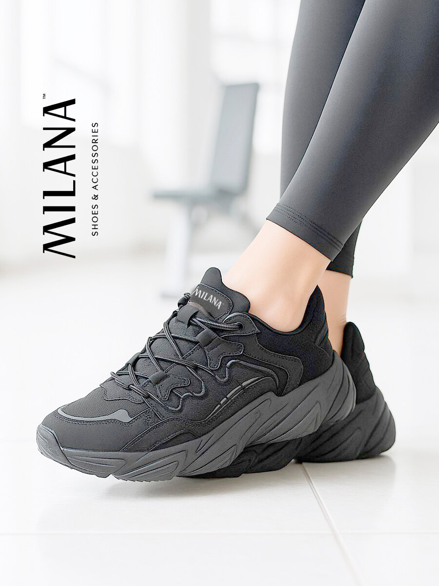 Кроссовки Milana