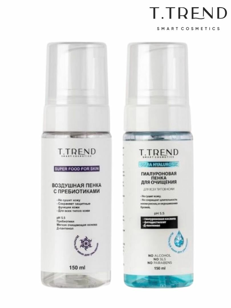Пенка для умывания лица Ttrend, набор для умывания, 2 штуки
