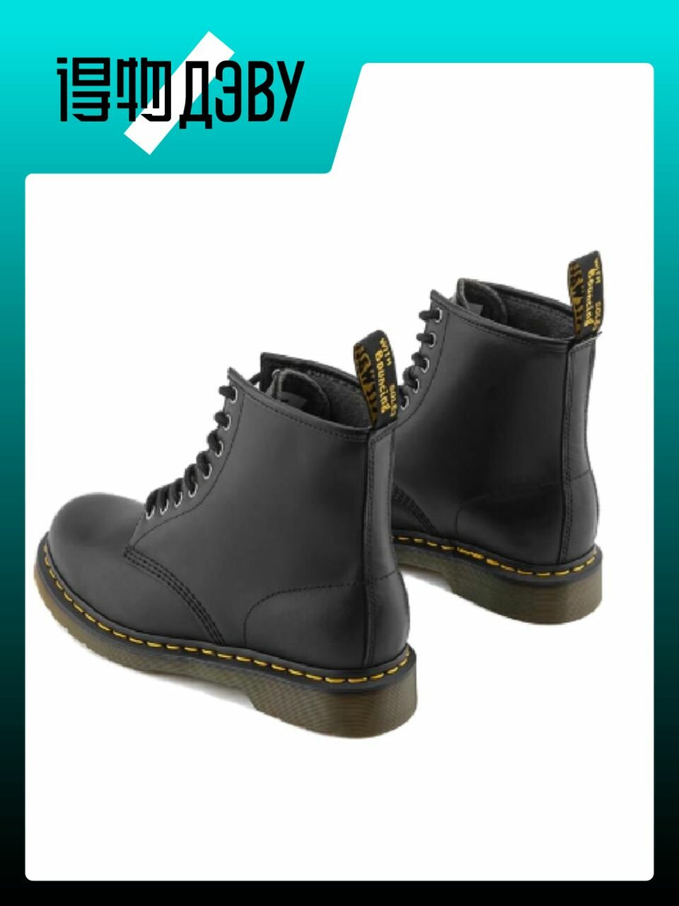 Туфли Dr. Martens, размер EU 42 стопа (26.5CM), черный — фото 1