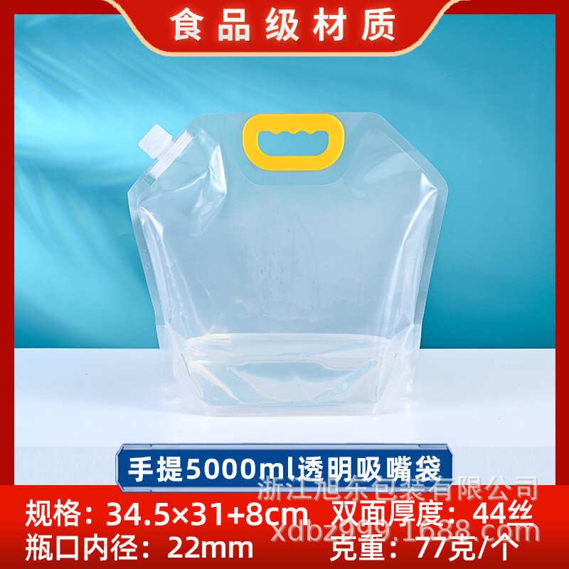 Канистра для водыгидратацияКанистра для водыКанистра для воды