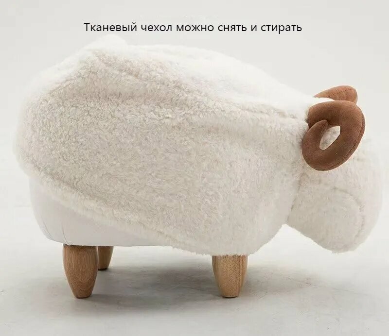 Пуфик-животное "Овца", микрофлок, белый, высота 36 см, 63 см x 33 см