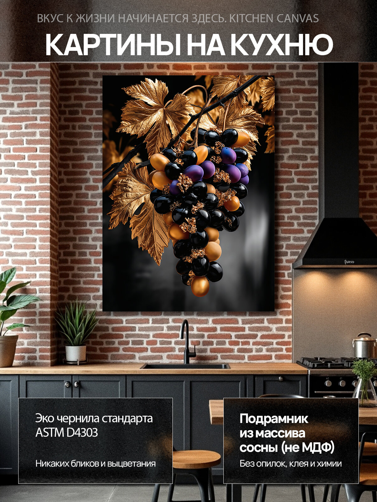 Картина на кухню "Золотые овощи, еда для кафе ресторана", в столовую, кухонный декор на стену, 40х60 см.