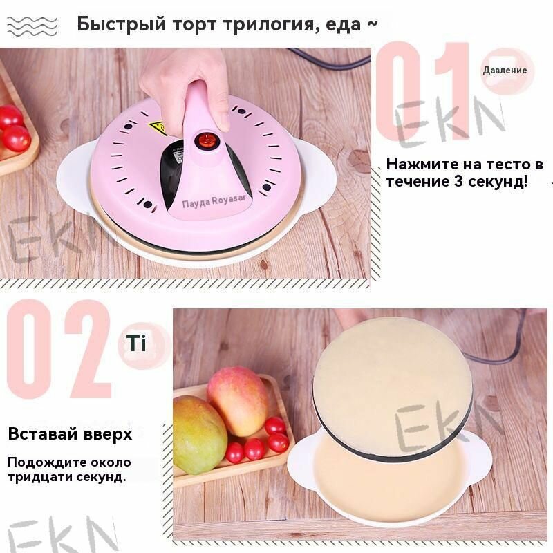 Блинница — фото 1