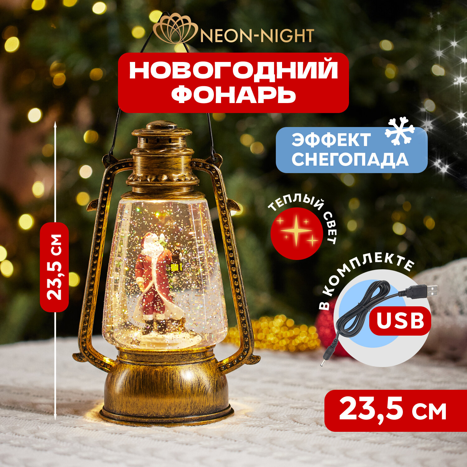Украшение на праздник новогоднее