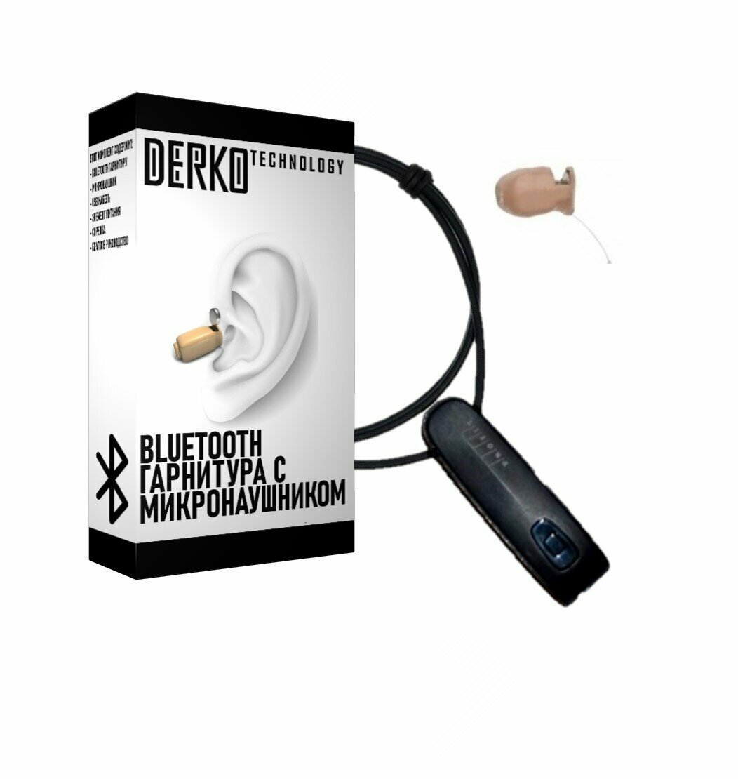 Bluetooth Profit и микронаушник «Nano» 6 мм