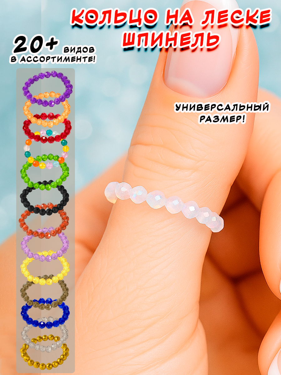 Кольцо