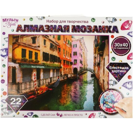 Алмазная мозаика Мульти Арт Венеция, 30х40 см, AM30X40-MULTI52
