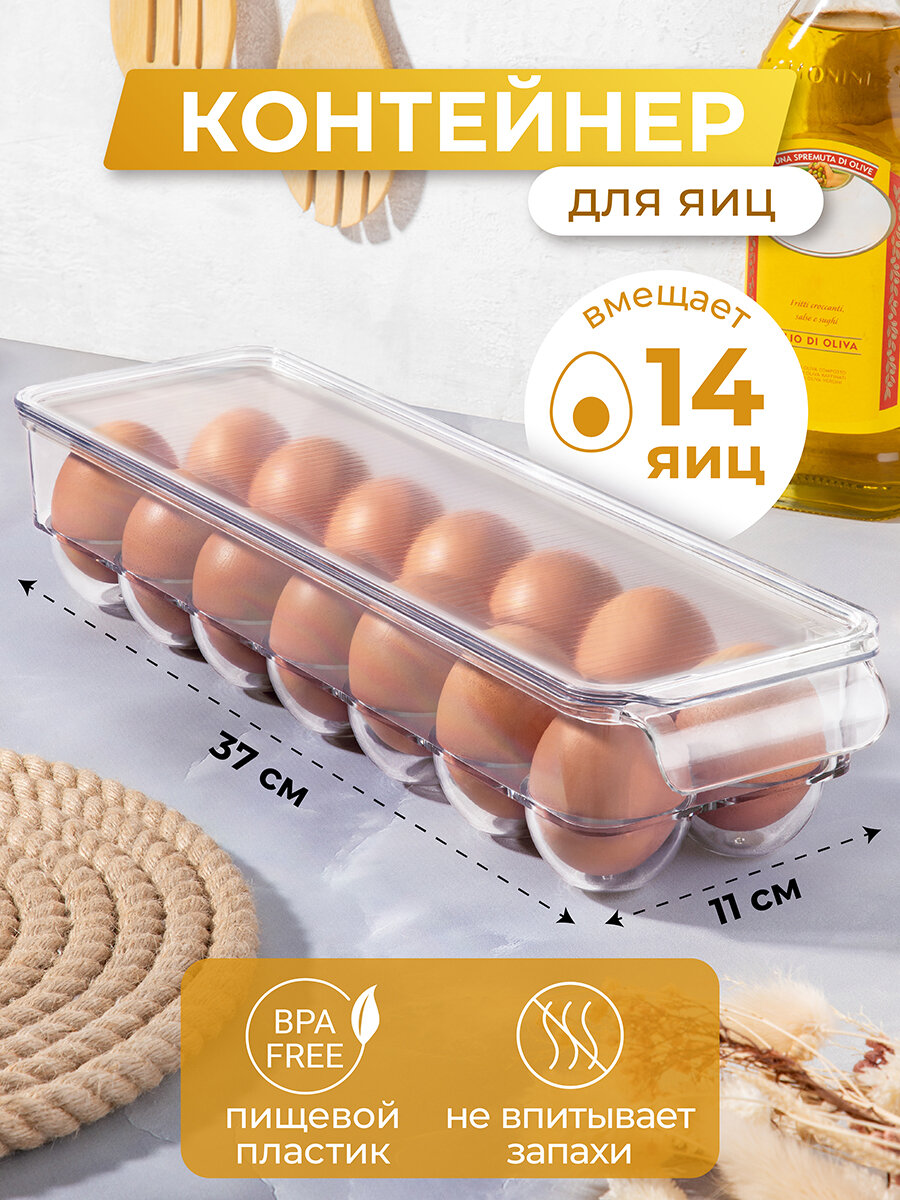 Контейнер Elan gallery