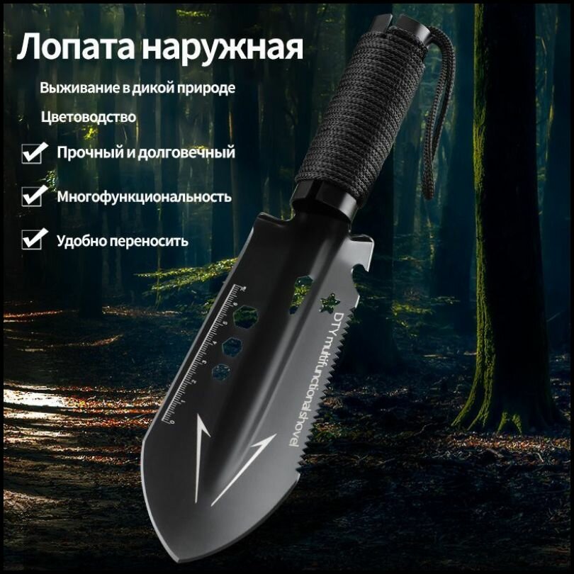 Лопата туристическая Лопата многофункциональная10в1 27.5см, Использование на открытом воздухе, выживание в полевых условиях, спасение, копание грунта для выращивания овощей=v=
