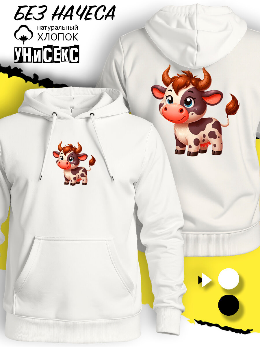 Худи Толстовка свитшот с быком