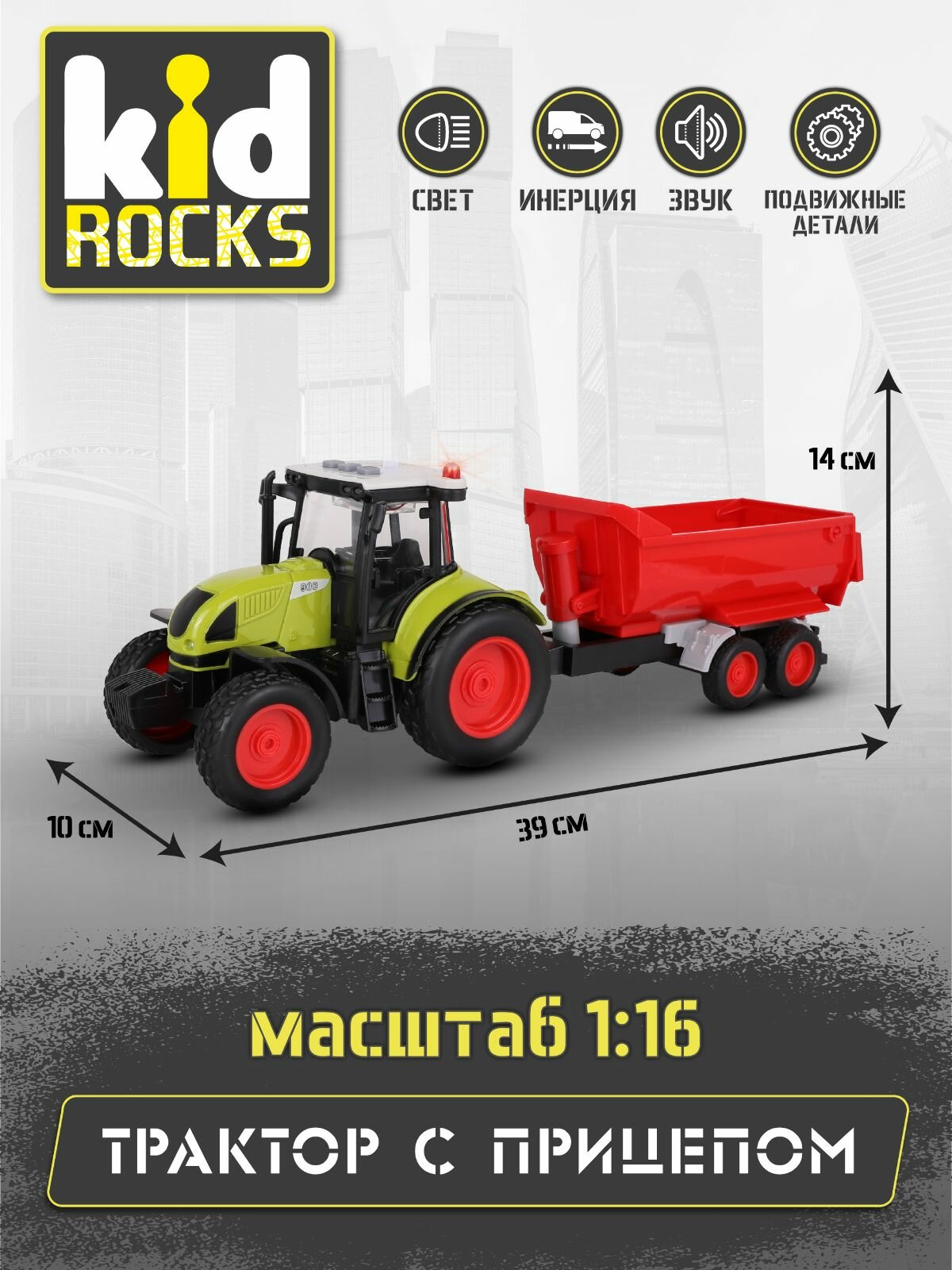 Машинка