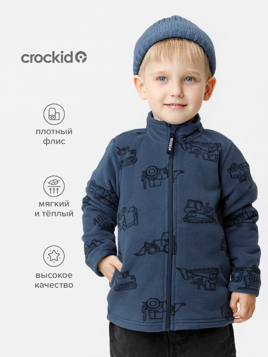 Толстовка ФЛ 34025-1/н/47 ГР