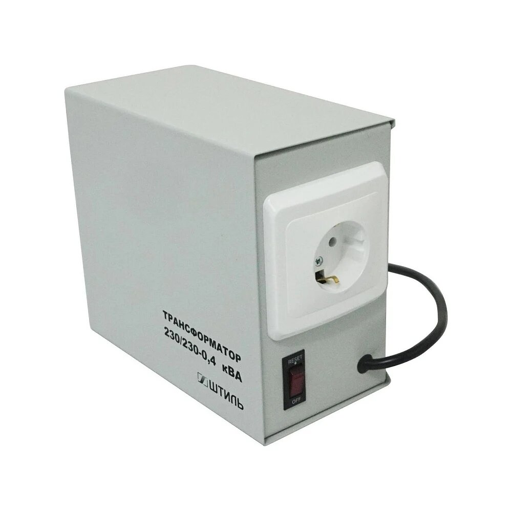 Штиль Развязывающий трансформатор 230/230-0,4-50 РТ 230/230-0,4-50