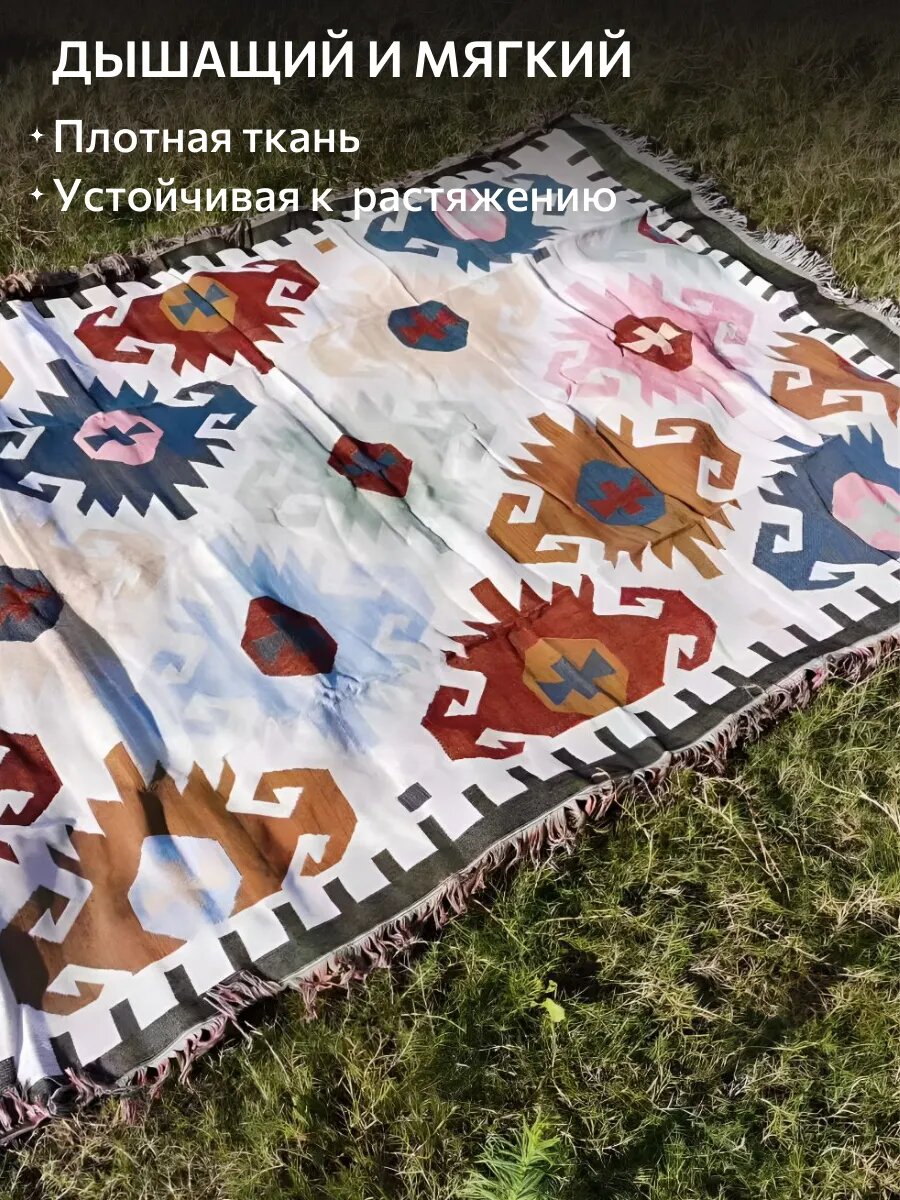 Коврик для пикника — фото 1