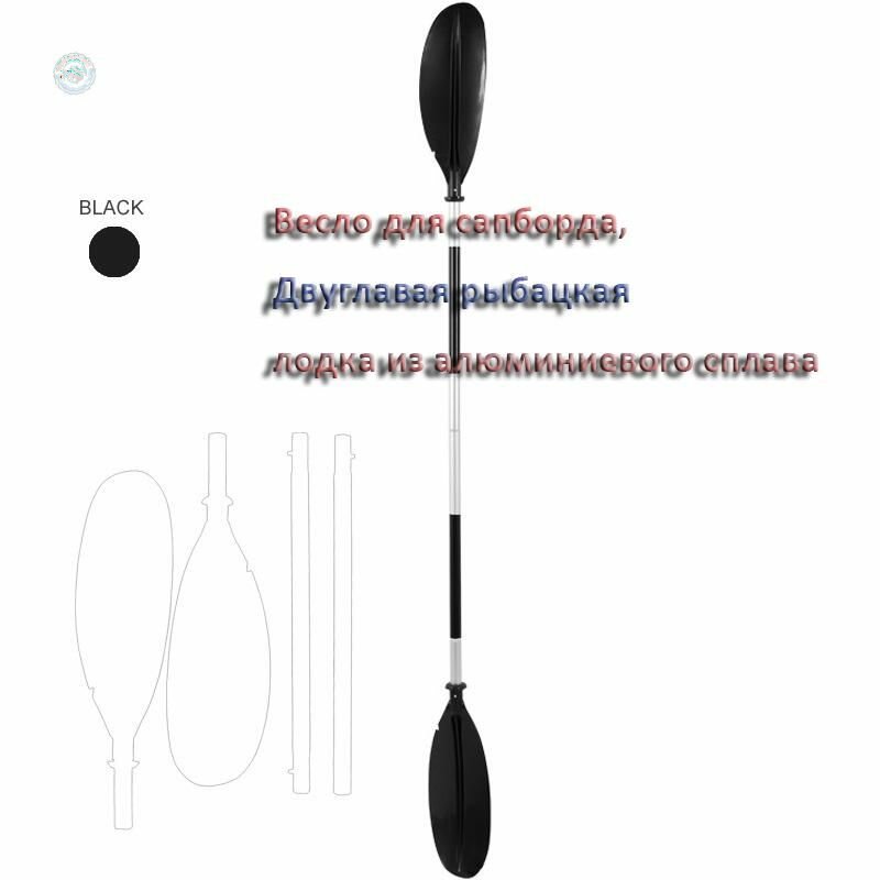 Весло для сапборда и лодки 2 в 1, разборное двухлопастное из алюминиевого сплава, регулируемое, для гребли и управления