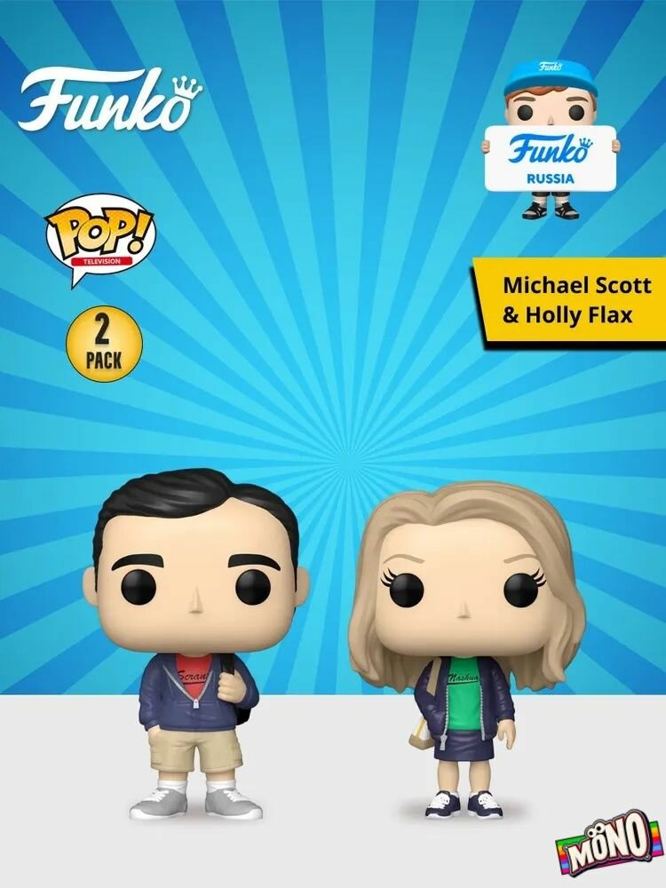 Фигурки Funko Pop "Майкл и Холли", пластик, 16 см, набор из 2 шт