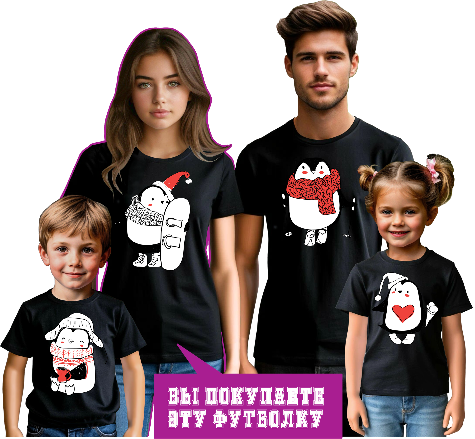 Футболка футболки семейные комплект новогодние