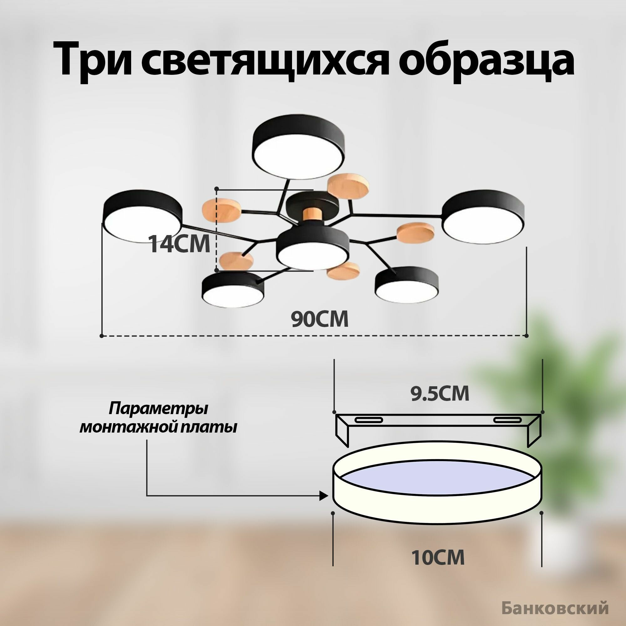 Люстра потолочная — фото 1