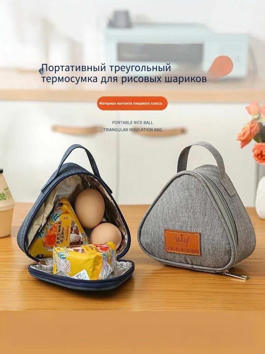 Термосумка-ланчбокс , для офиса/учебы, длительное сохранение температуры, легкая (водонепроницаемая)