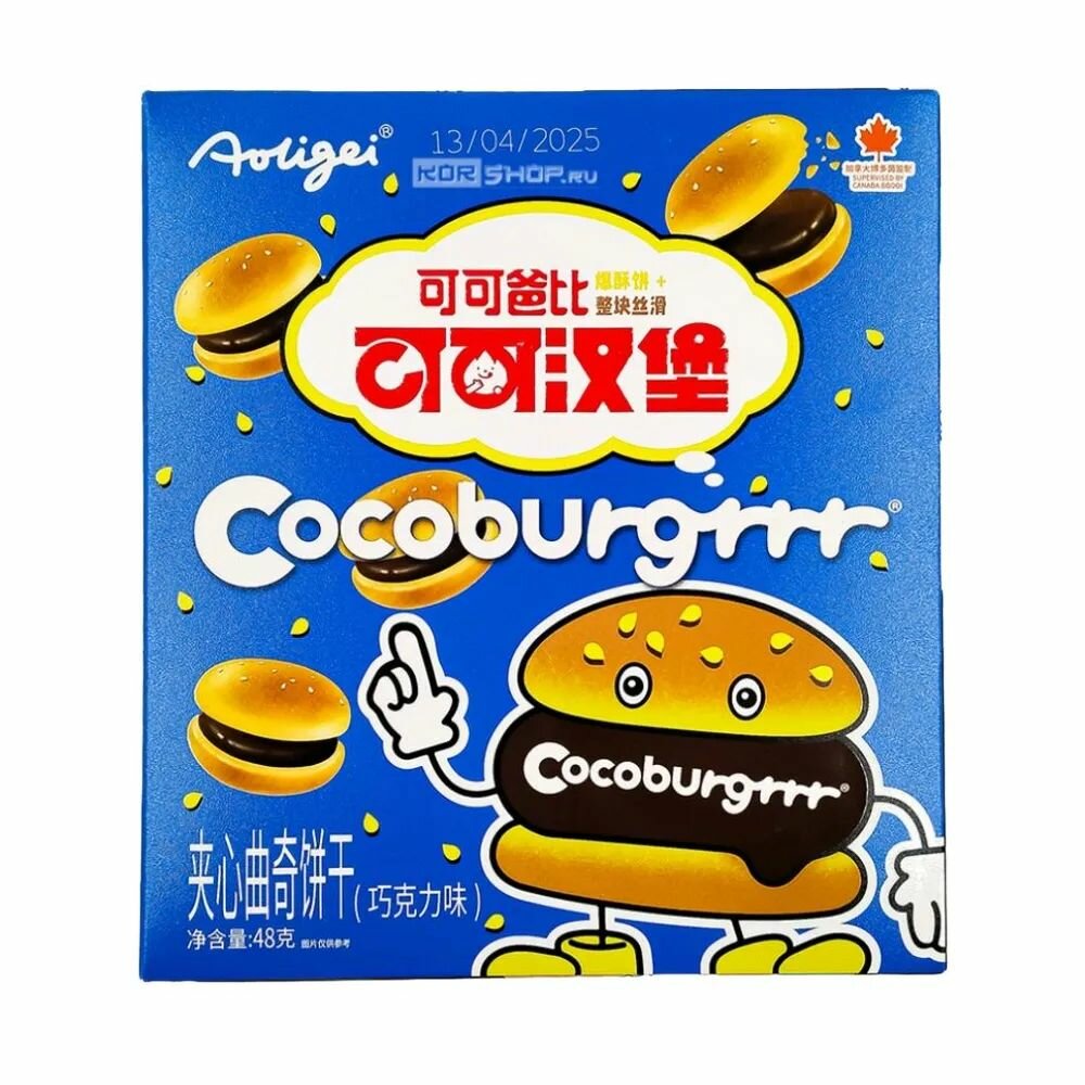 Печенье-сэндвич 48г шокобургер Молочный Шоколад AOLIGEI