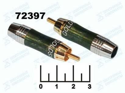 Разъем RCA штекер gold металл Goldsnake зеленый