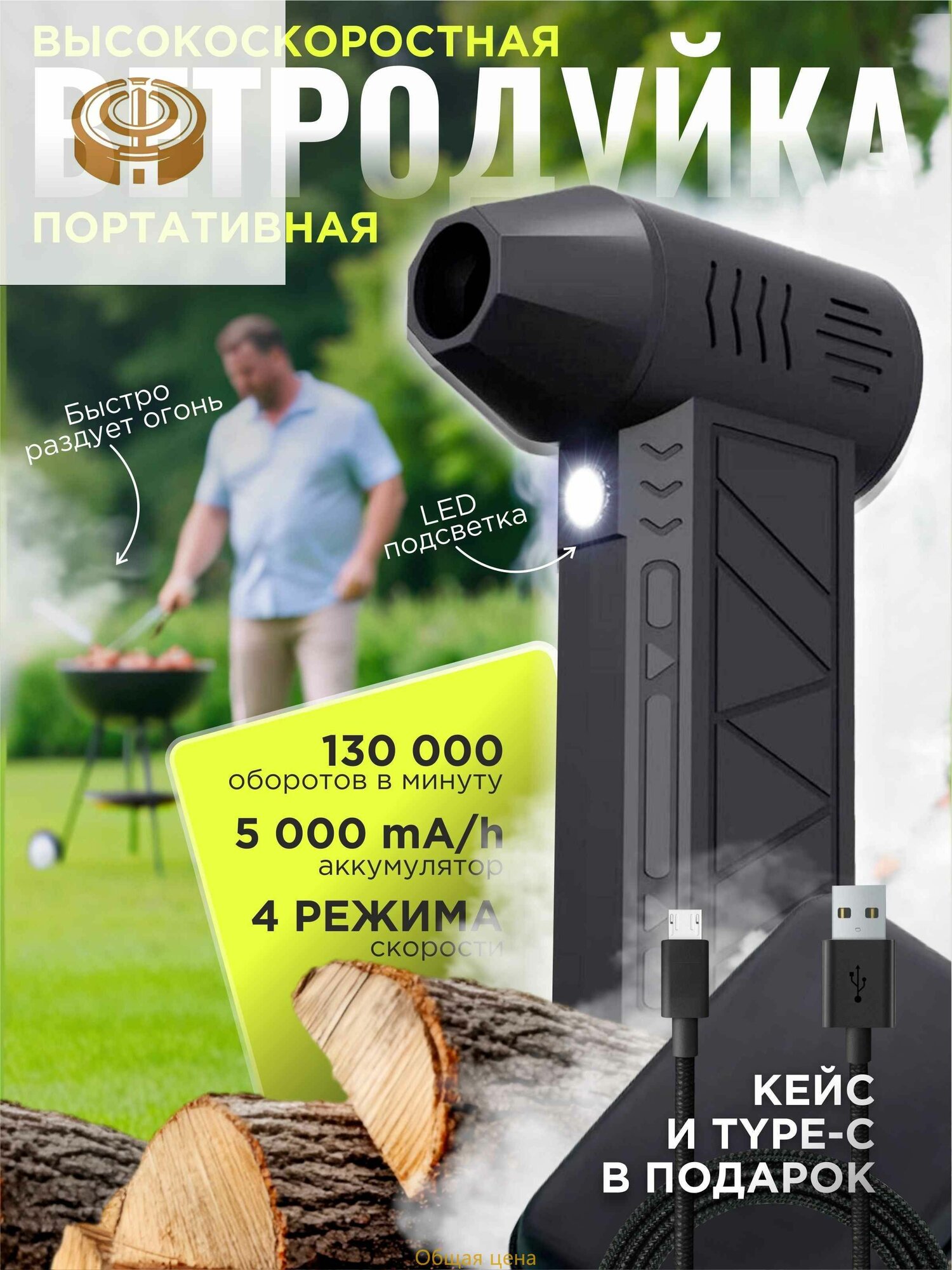 Ручной пылесос